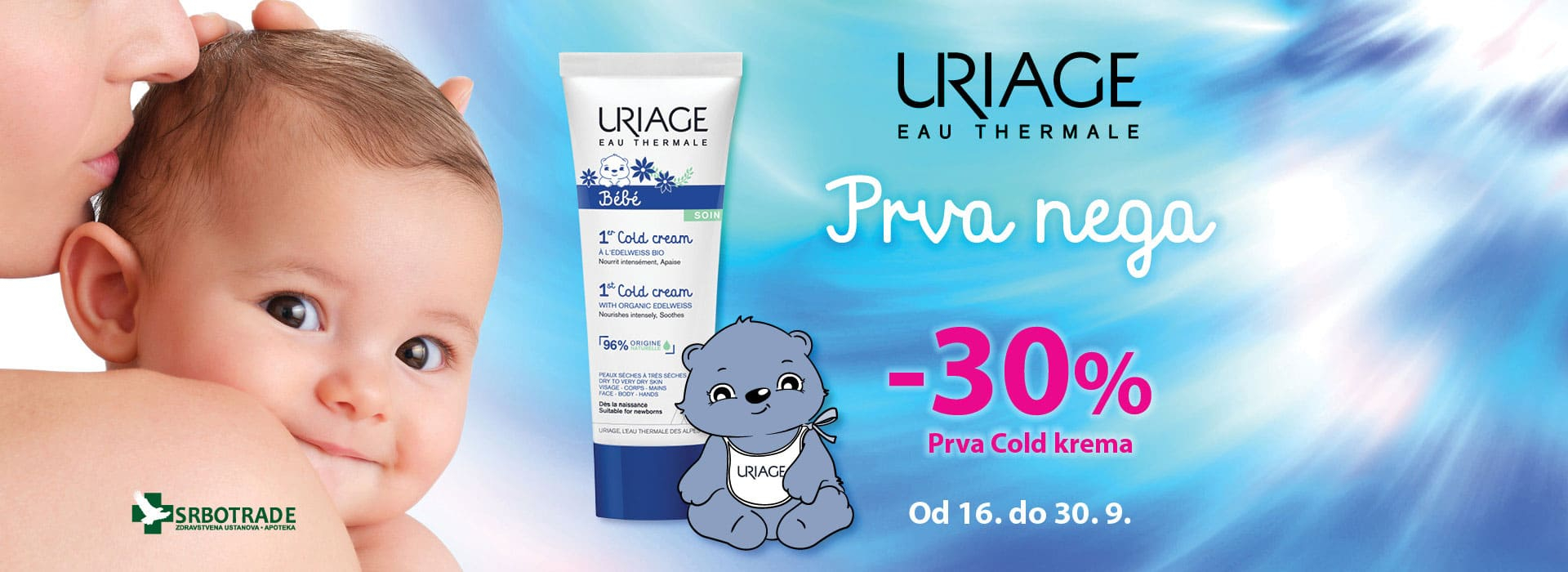 Uriage